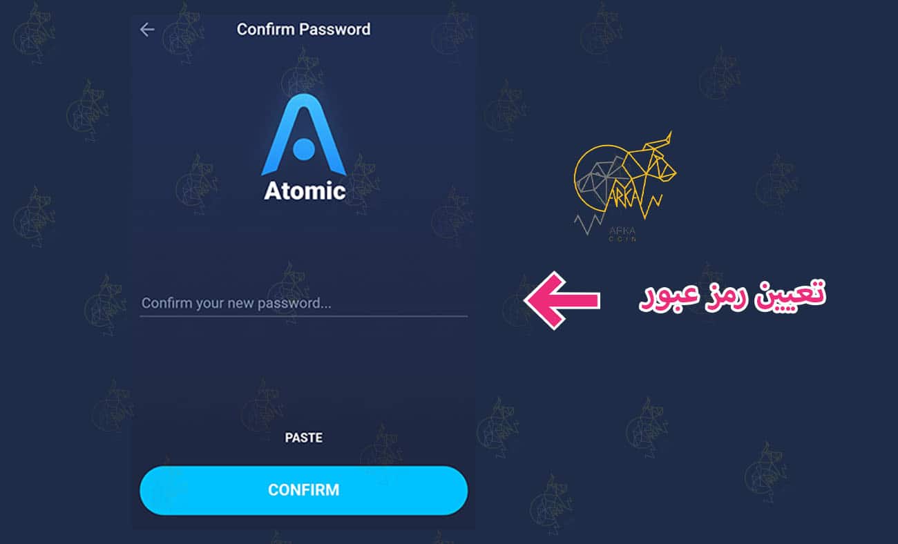 معرفی و آموزش نصب کیف پول اتمیک والت (Atomic Wallet) - آرکاکوین